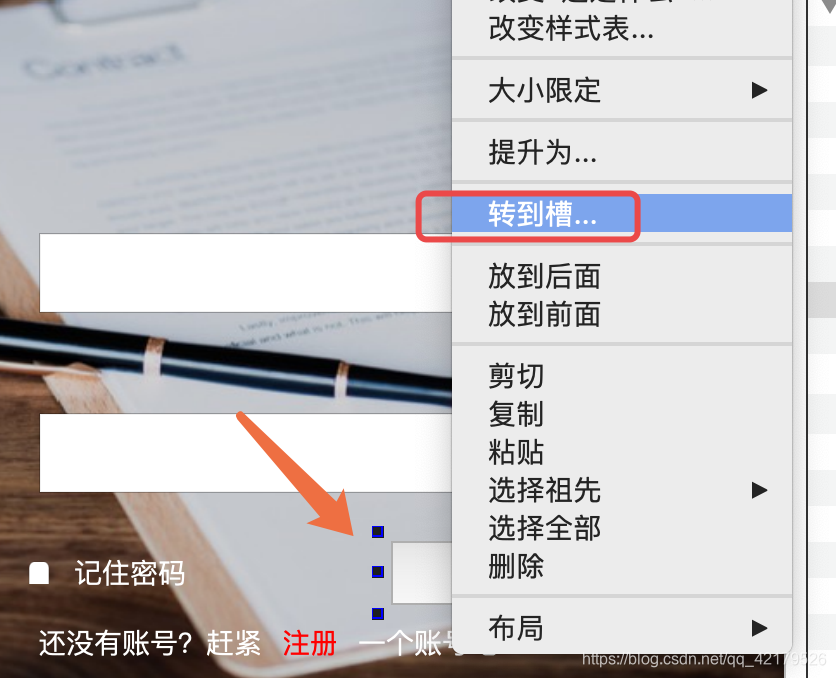 Qt Signal And Slot(信号与槽) Qt中程序起始运行就发出某个信号 Csdn博客