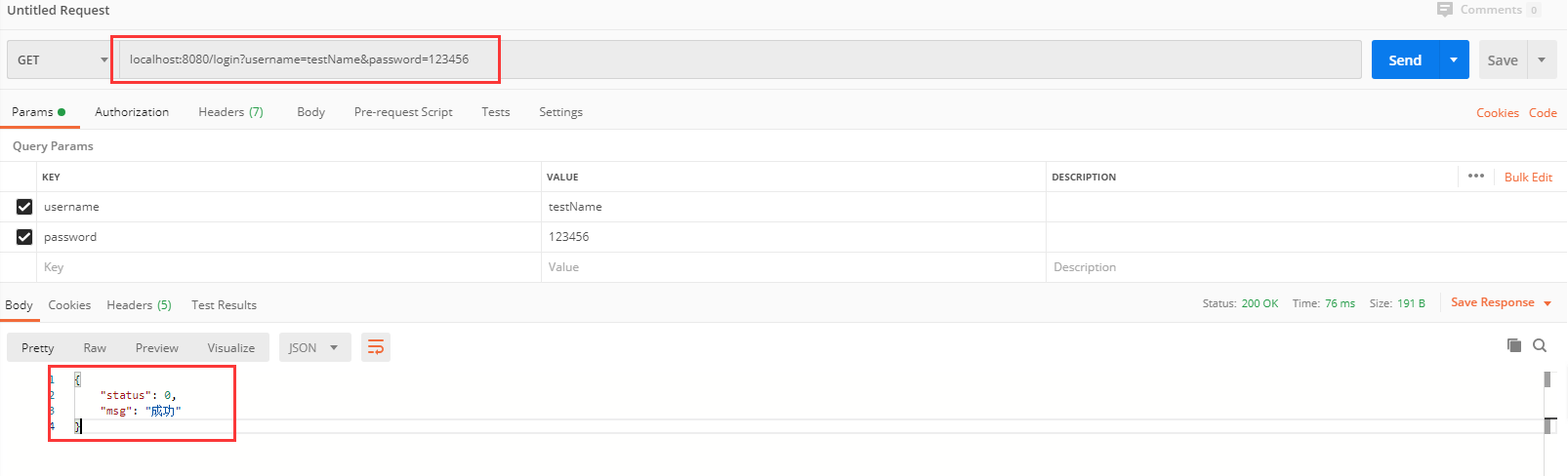 Spring中@NotNull注解@Valid注解简介及使用_spring notnull注解-CSDN博客