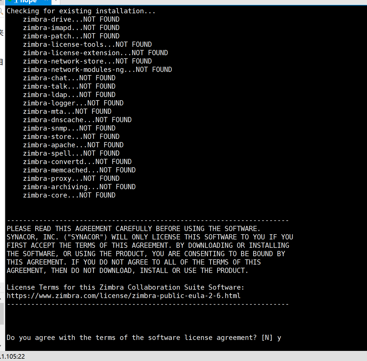 zimbra安装指南_ubuntu16安装zimbra_maogongHinata的博客-CSDN博客