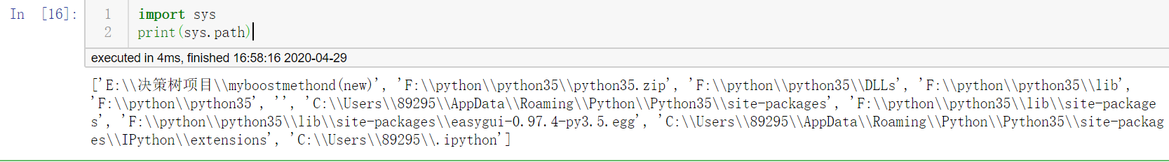 有xgboost却报错No module named 'xgboost'/'xgboost.sklearn'_no module named 'xgbclassifier-CSDN博客