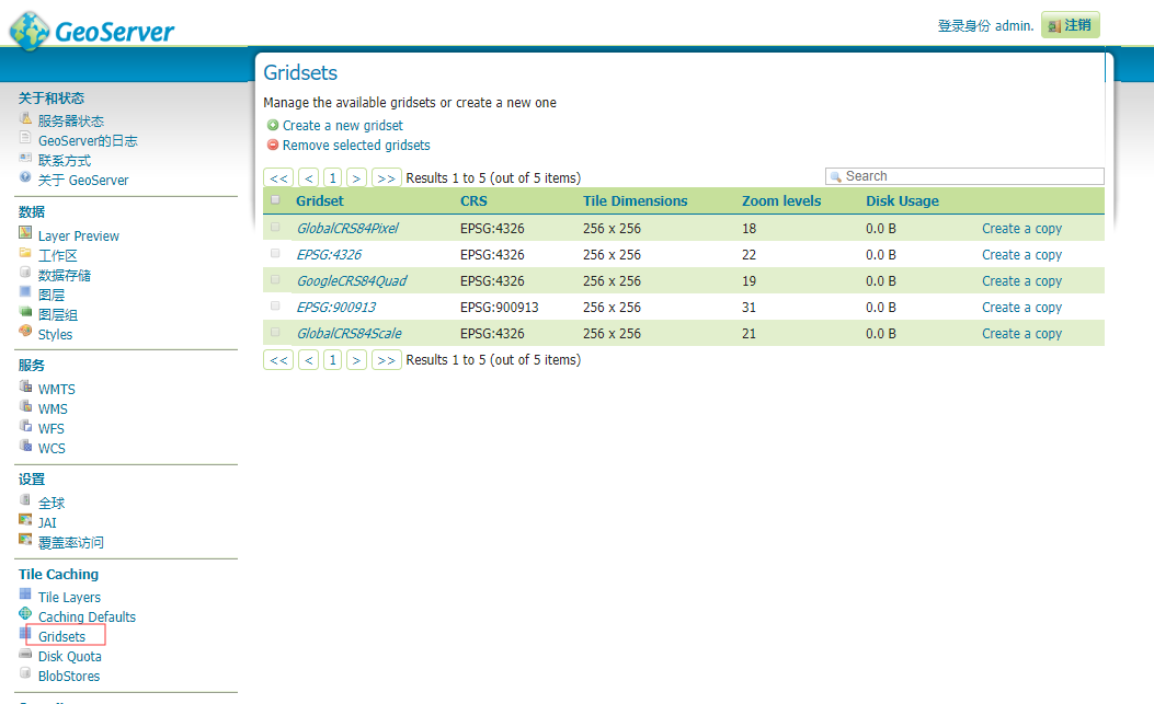 geoserver发布wms服务和wmts服务，并在cesium上进行调用_geoserver生成瓦片获取报错400-CSDN博客