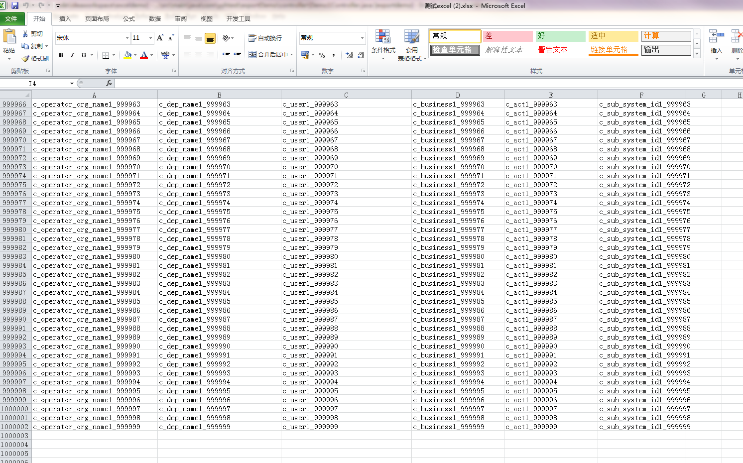 poi+jxl实现模板式的百万级excel导出_jxls支持一个sheet页导出百万数据_一切竟在无言中的博客-CSDN博客