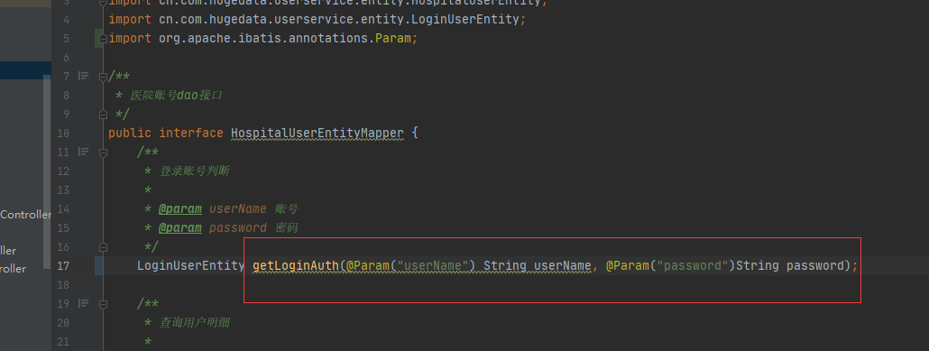 不使用mybatis的@Param有的报错有的却不报错问题_为什么不写@param也不报错-CSDN博客