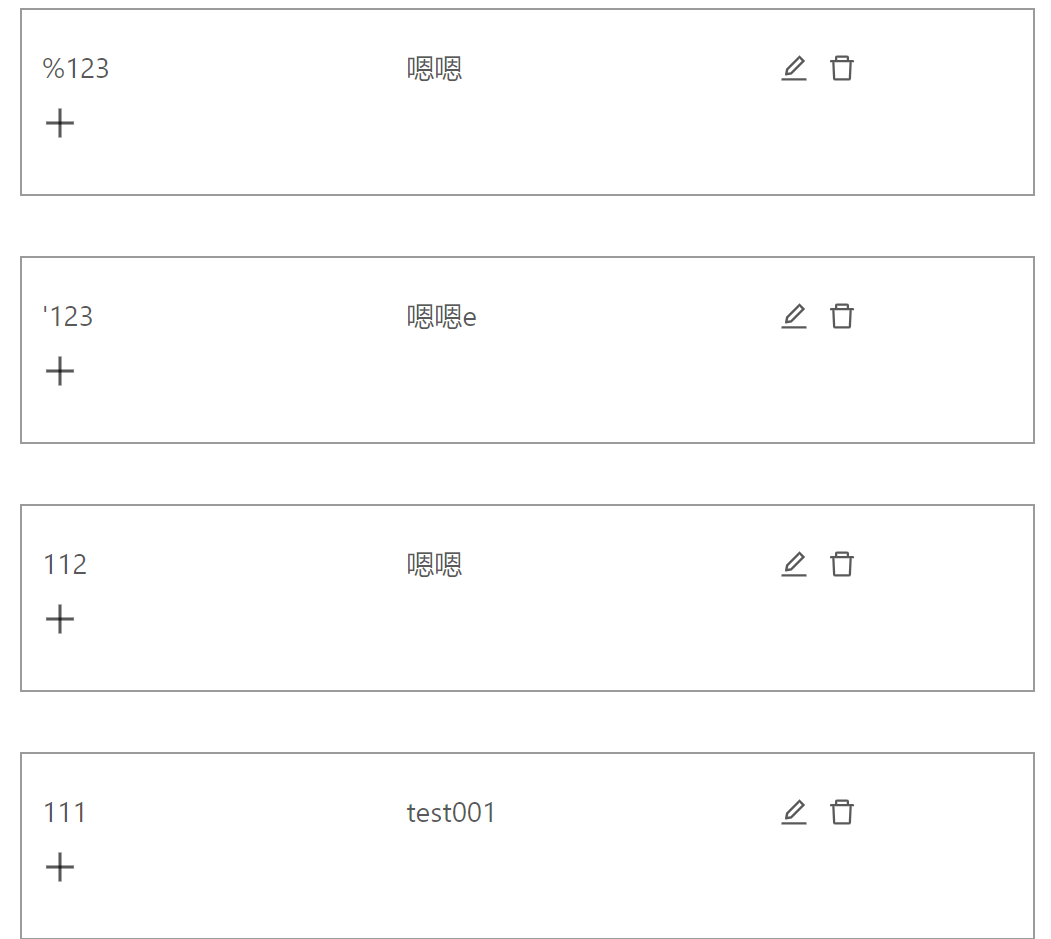 mybatis中兼容Oracle、Sqlserver、mysql的模糊查询（like语句）的解决办法_mybatis sqlserver like-CSDN博客