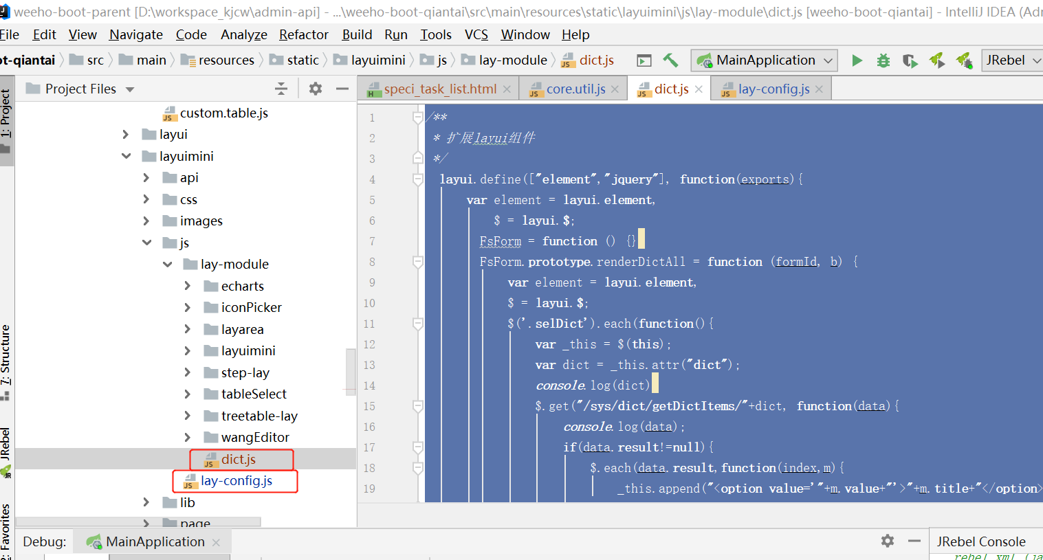 layui自定义模块实现下拉框，读取数据字典数据_layui 自定义 字典模块 及 工具方法-CSDN博客