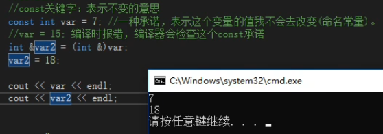 2-2 auto（c++11）、头文件防卫、引用（底层实现）、常量（const、 constexpr（c++11）、nullptr（c++11））_c++ auto 底层实现-CSDN博客