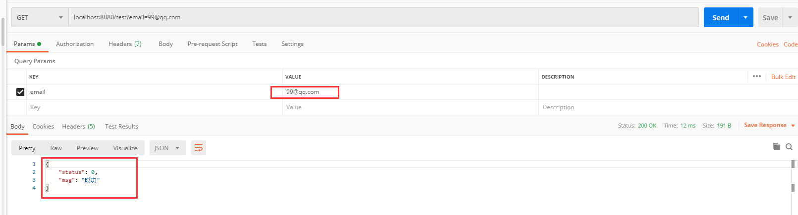 Spring中@NotNull注解@Valid注解简介及使用_spring notnull注解-CSDN博客