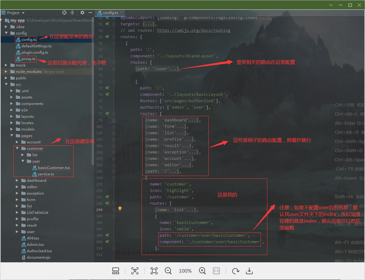 Ant Design Pro 之 Protable使用 Csdn博客
