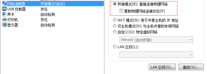 centos7中网络连接问题_path not found while resolving tree within virtual-CSDN博客