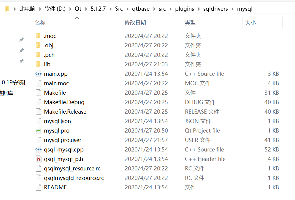 Qt5 12 7之mysql8 0环境搭建 Qt Mysql 8 0 Csdn博客