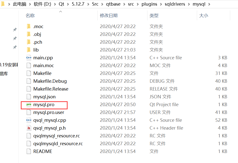 Qt5.12.7之MySql8.0环境搭建_qt mysql 8.0-CSDN博客