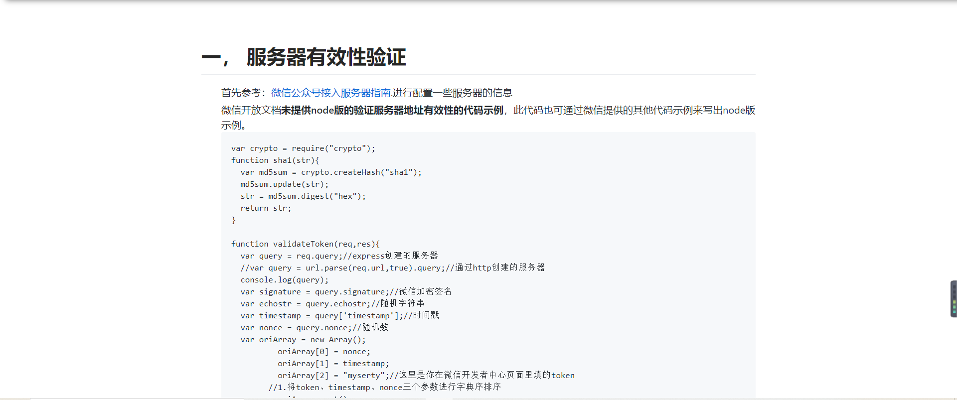 Vue渲染Markdown数据_markdown转vue-CSDN博客