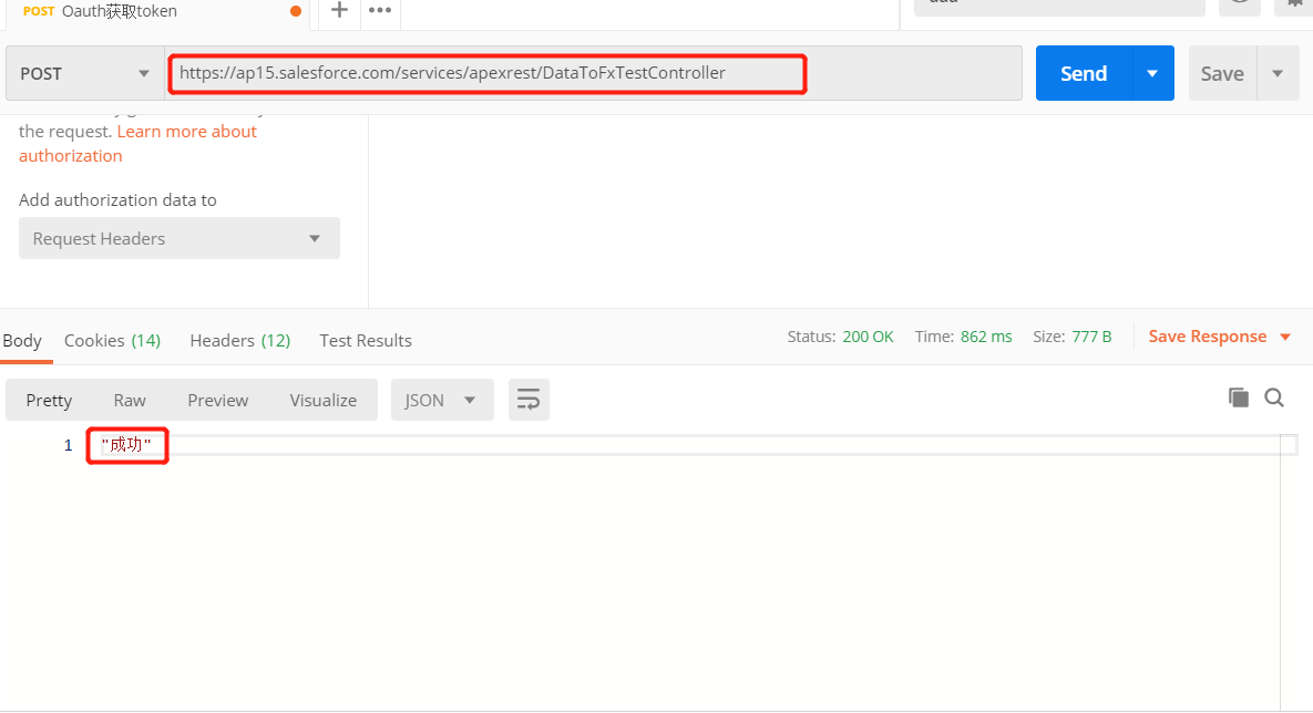 使用Postman对Salesforce rest接口进行测试_salesforce 回调地址-CSDN博客