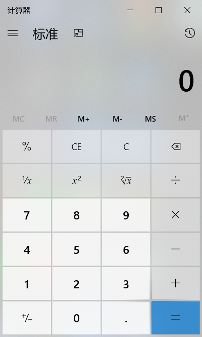Implementation of windows calculator - Programmer Sought