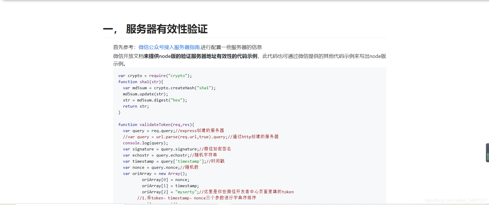 Vue渲染markdown数据markdown转vue Csdn博客