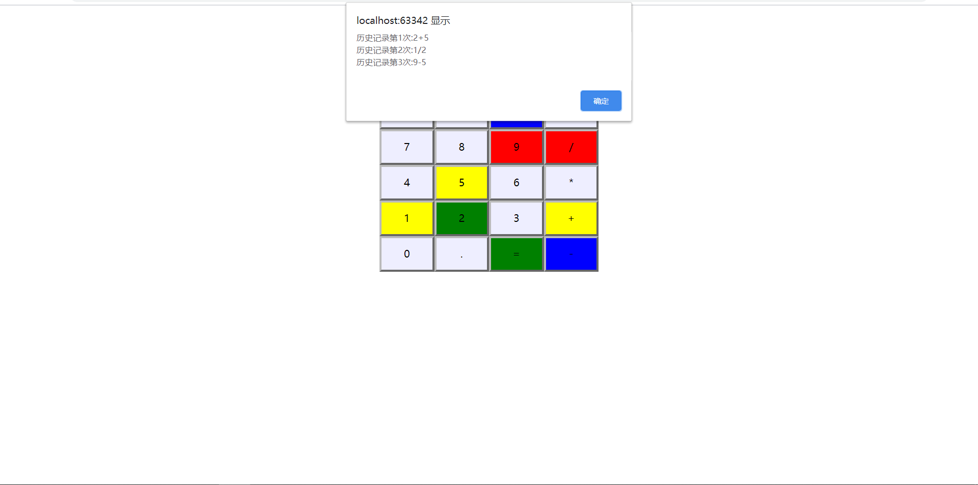 Implementation of windows calculator - Programmer Sought