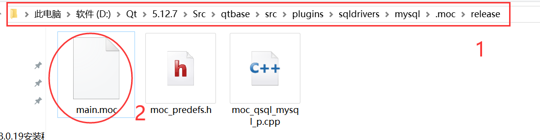 Qt5.12.7之MySql8.0环境搭建_qt mysql 8.0-CSDN博客