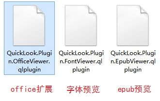 效率神器----QuickLook_quicklook linux-CSDN博客