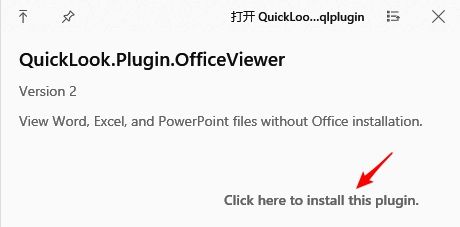 效率神器----QuickLook_quicklook linux-CSDN博客