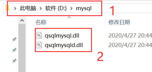 Qt5.12.7之MySql8.0环境搭建_qt mysql 8.0-CSDN博客