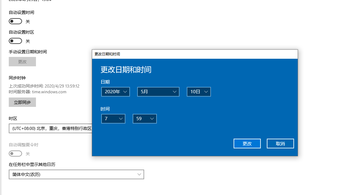 Quartz的CronScheduleBuilder和Cron表达式(五)-CSDN博客
