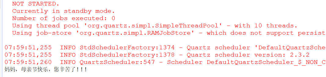 Quartz的CronScheduleBuilder和Cron表达式(五)-CSDN博客