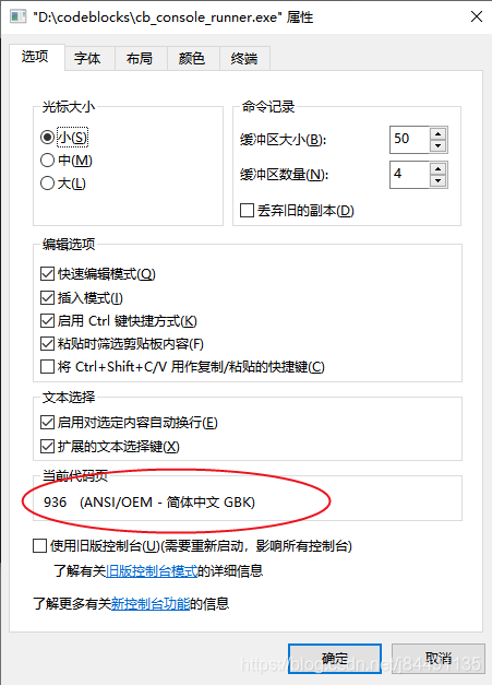 【c】统计字符串中文、英文字母、空格、数字和其他字符的个数 判断中文字符(gbk)字符串统计问题判断字符出现个数你认为最佳实现的