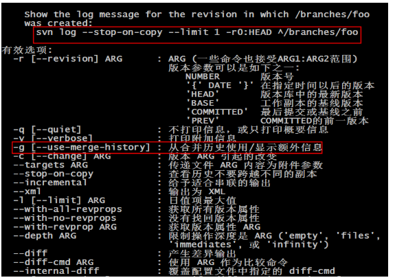 SVN主干上如何查看merge分支上的提交日志(这就是为什么选择merge而不是cp之后直接commit的原因)_merger 日志-CSDN博客