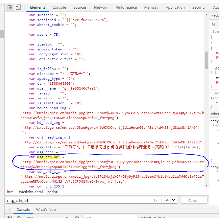 jsoup微信公众号文章标题、发布时间、作者、封面图片的爬取_jsoup 爬取指定公众号文章-CSDN博客