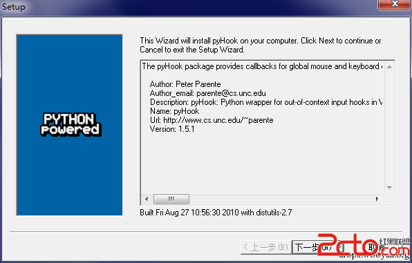 使用Python编写简易木马程序-CSDN博客