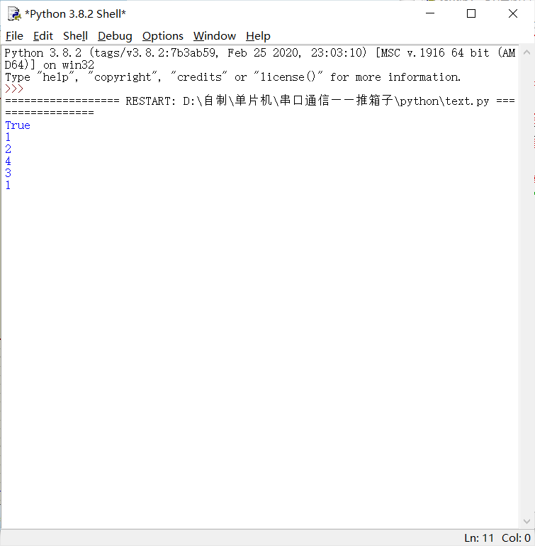 51单片机与python实现串口通信python通过串口控制单片机 Csdn博客 