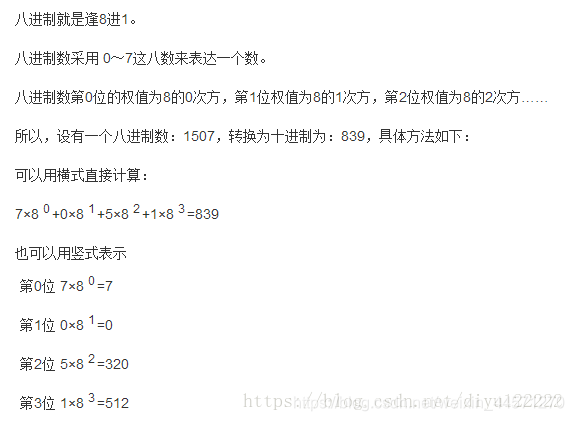Python基础(八):进制转换及python中的进制转换方法python进制转换 Csdn博客 7372