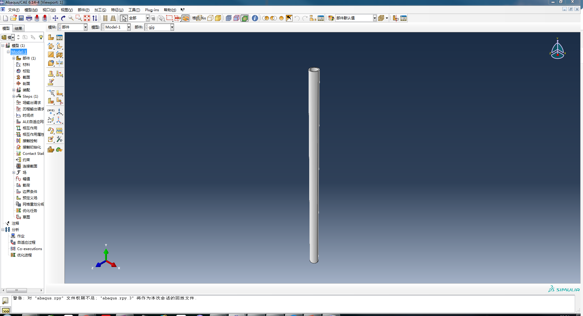 Abaqus硅胶管拉伸仿真_硅橡胶abaqus拟合-CSDN博客