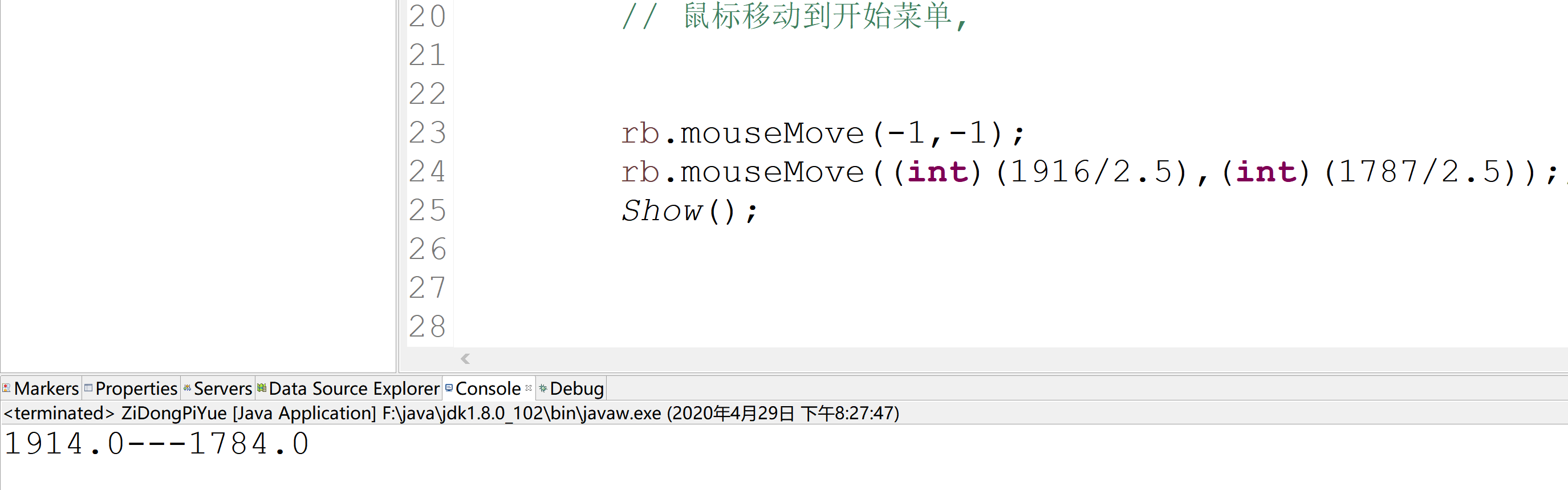 win10下java.awt.Robot类mouseMove(x,y)定位不准确_robot.mousemove不准确-CSDN博客