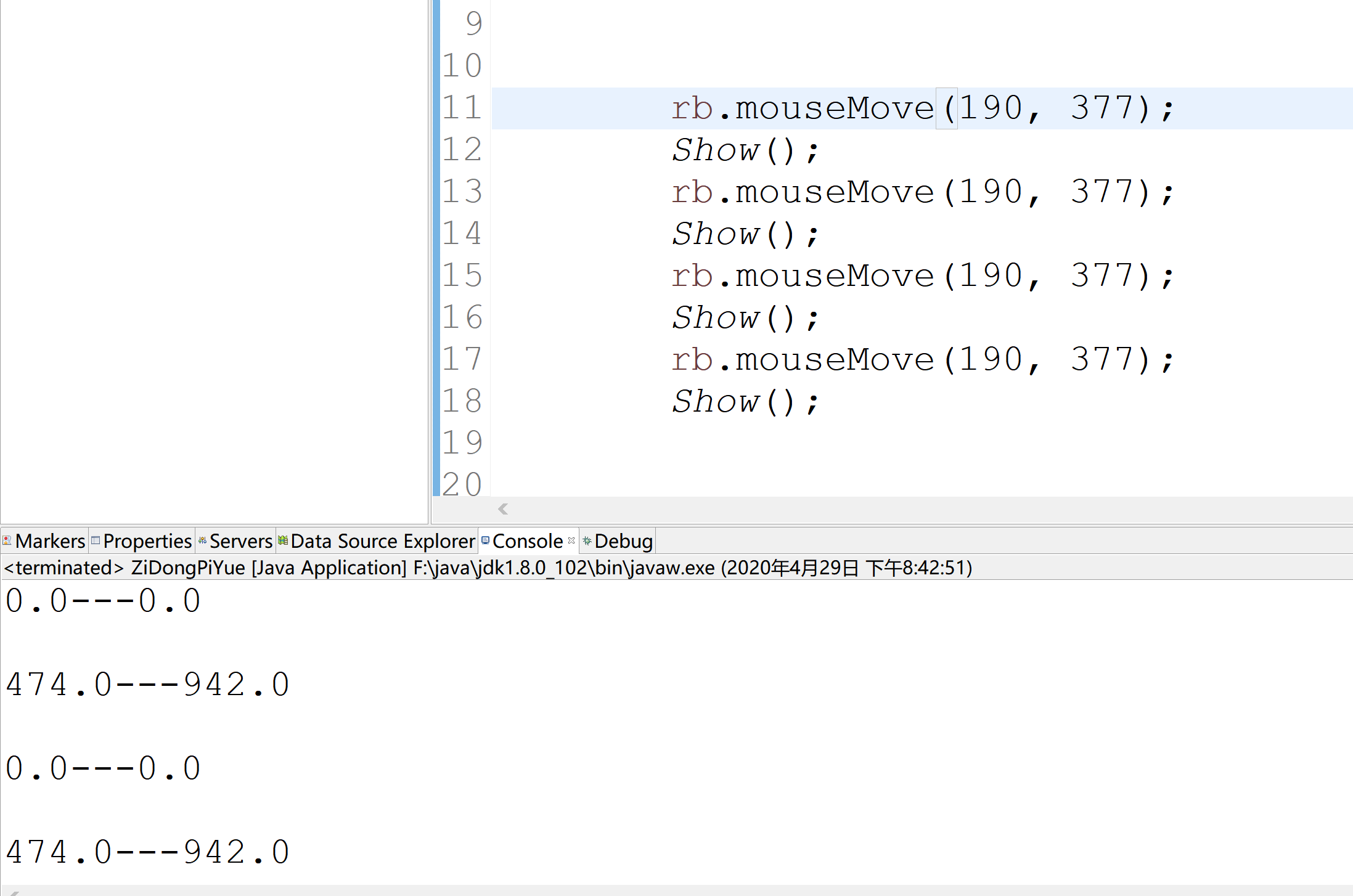 Win10下javaawtrobot类mousemovexy定位不准确robotmousemove不准确 Csdn博客 