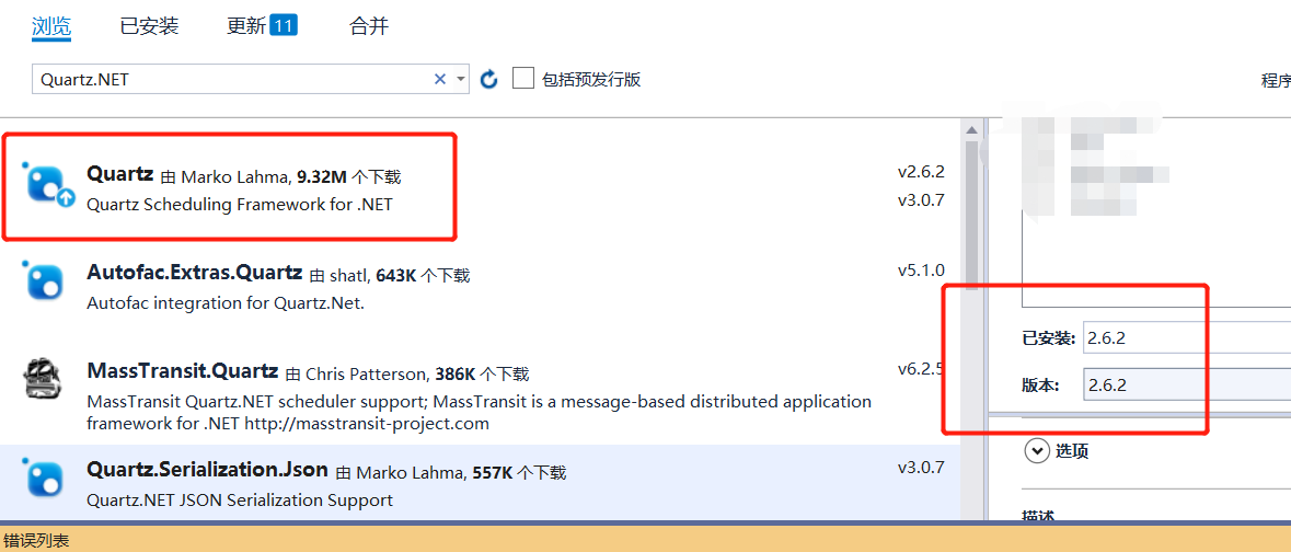 C#使用Quartz.NET中Cron表达式_c# quartz withcronschedule-CSDN博客