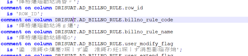 Plsql迁移oracle数据库方法与报错详解瀚高往plsql迁移数据error Function Decodechar Unknow Csdn博客