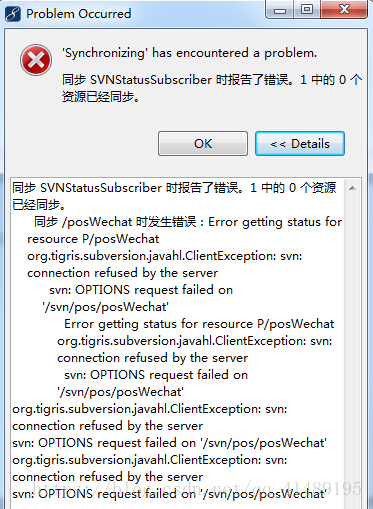 【svn】错误记录：同步 Svnstatussubscriber 时报告了错误。1 中的 0 个资源已经同步。 Csdn博客 