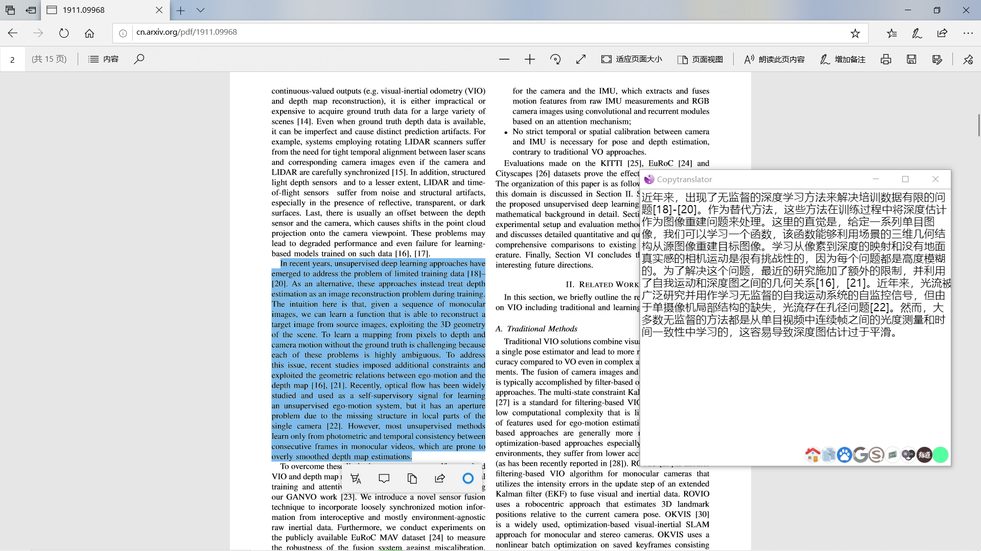 pdf翻译，两款pdf文件翻译软件，支持linux/ubuntu，window，mac下使用_linux pdf翻译_H速写不读书H的博客-CSDN博客