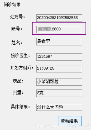 C 根据textbox文本框的内容从数据库查找到相应的数据填充到该窗体的其它textbox控件里 C 查询数据插入输入框中 Csdn博客