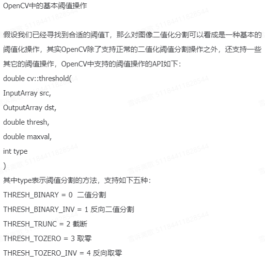 Opencvpython图像处理——图像分割二值化裁切分割二值图python Opencv Csdn博客