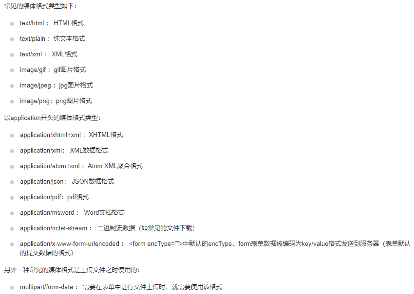 java实现TCP和HTTP通信_java tcpclient-CSDN博客