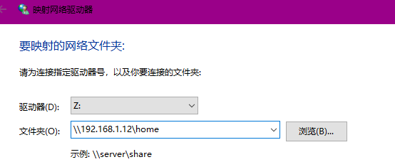 ubuntu 20.04 安装配置Samba服务，Windows 和 linux协同工作_ubuntu samba-CSDN博客