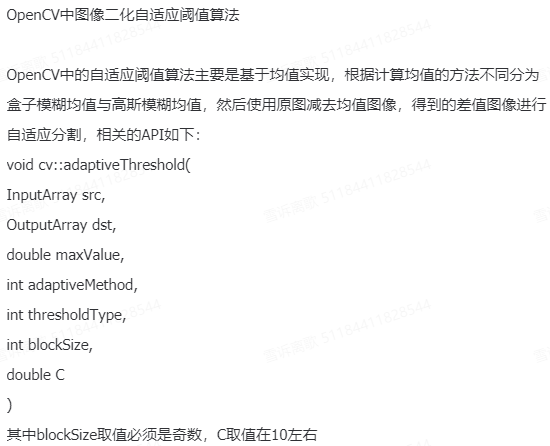 Opencvpython图像处理——图像分割二值化裁切分割二值图python Opencv Csdn博客