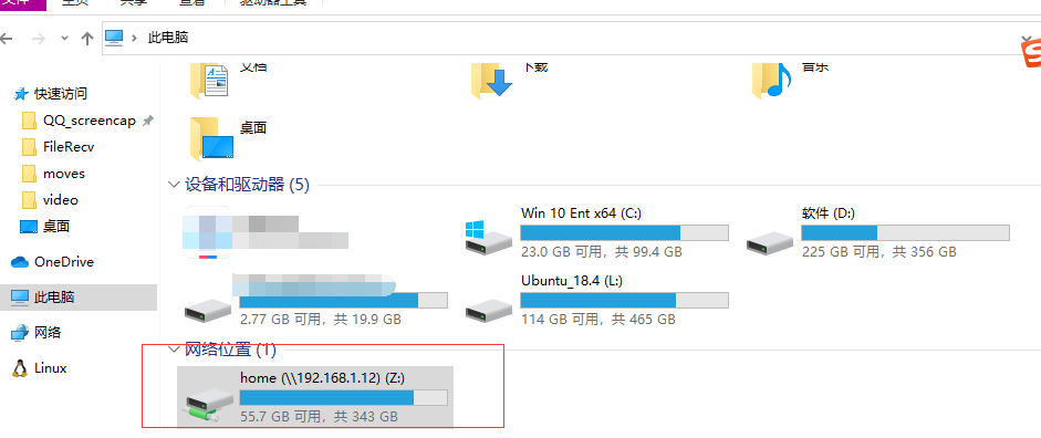 ubuntu 20.04 安装配置Samba服务，Windows 和 linux协同工作_ubuntu samba-CSDN博客