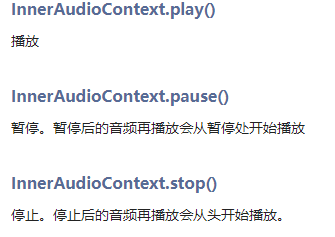 微信小程序之简易音乐播放器的实现_微信小程序中音乐播放器暂停,下一首图形位置怎么设置-CSDN博客