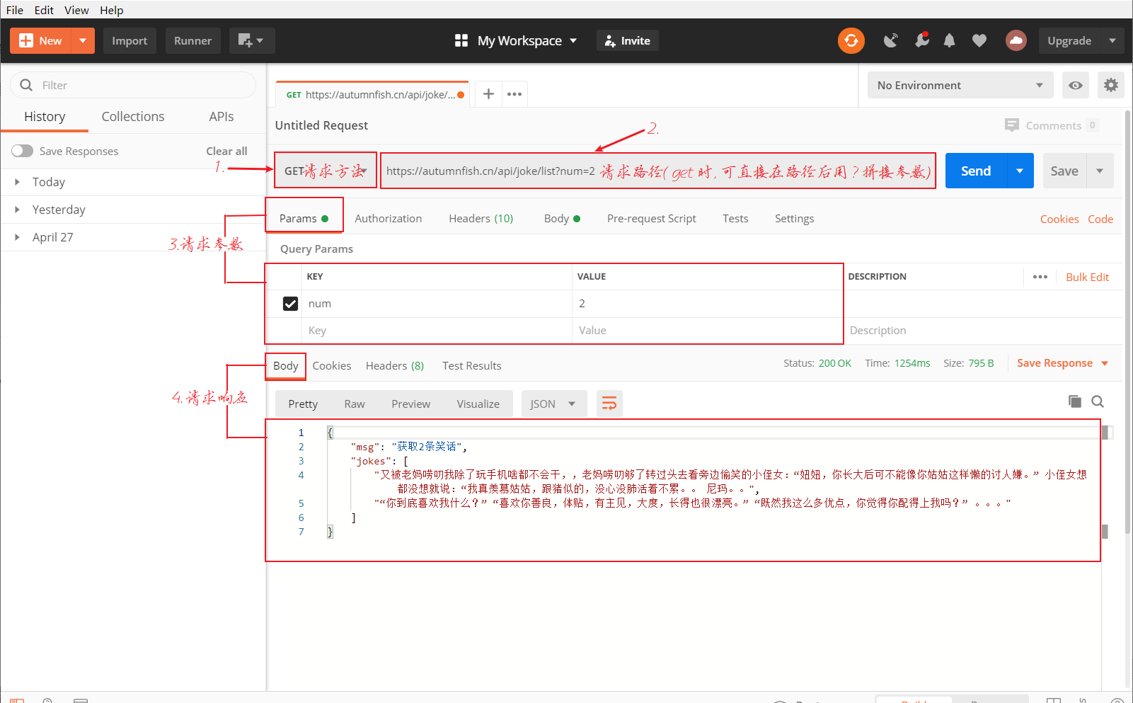 Postman 测试后端接口 Postman如何连接后端项目 Csdn博客