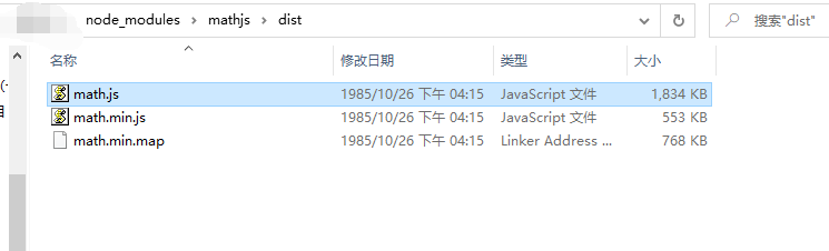 最全的Mathjs资料，js的Math已经不够用了_math.js 中文文档-CSDN博客