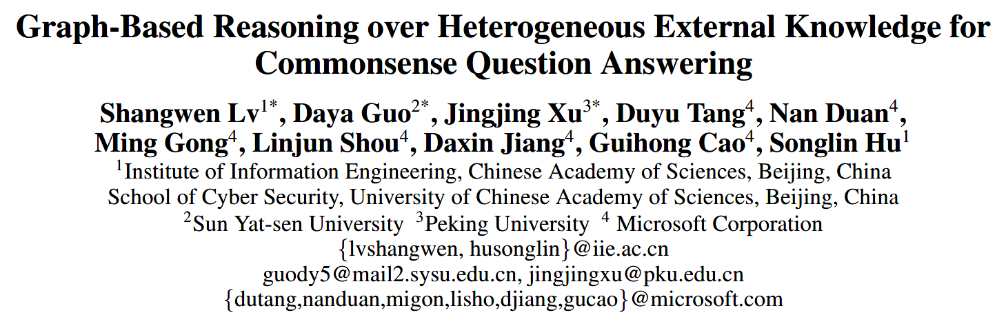 【论文解读 AAAI 2020】Graph-Based Reasoning over Heterogeneous External Knowledge for 常识问答-CSDN博客