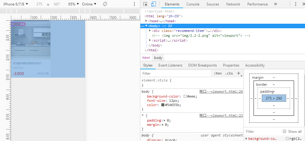 图文并茂让你必须弄懂 viewport_maximum-scale=1, minimum-scale-CSDN博客